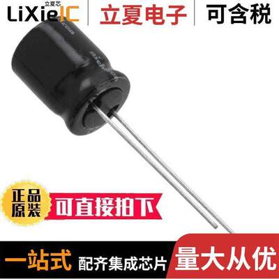 UVP0J471MPD1TD电容 〔CAP ALUM 470UF 20% 6.3V RADIAL 〕