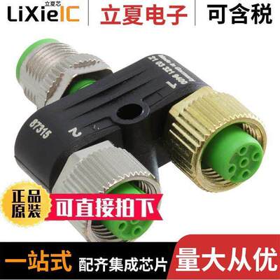 21033219400连接器 〔M12 A-CODE 5PIN T-COUPLER PROFIB 〕
