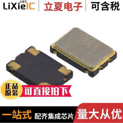 7W-10.000MBE-T晶振 〔XTAL OSC XO 10.0000MHZ CMOS SMD 〕