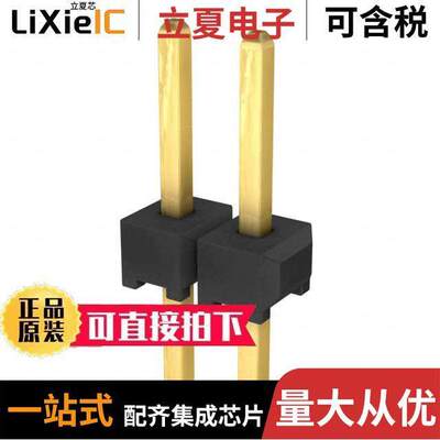 TMM-102-03-G-S连接器 〔CONN HEADER VERT 2POS 2MM 〕