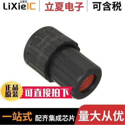 电子元器件芯片原装快速发货