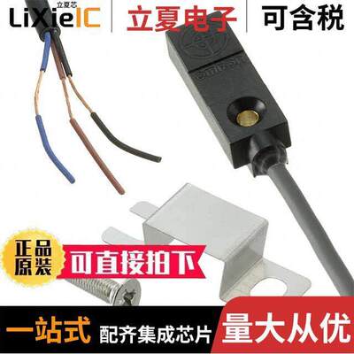 TLW3MB2传感器，变送器 〔SENSOR PROX INDUCT 3MM IP67 MOD 〕