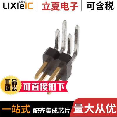 2842164-2连接器 〔4P,2MM,BRK HDR,DRRT,2.8,0.76AU,B 〕