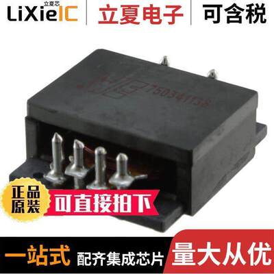 750341138变压器 〔TRANSFORMER PLANAR 300UH SMD 〕