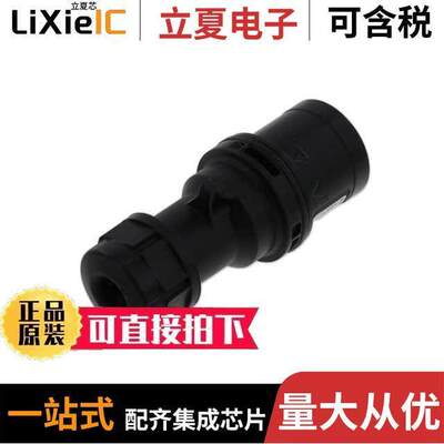 电子元器件芯片原装快速发货