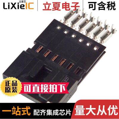 5-103946-5连接器 〔CONN PLUG 6POS IDC 22-26AWG GOLD 〕