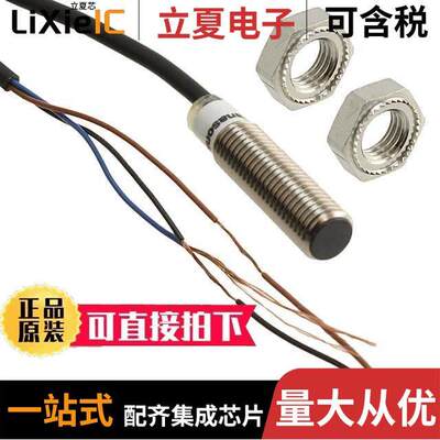 GX-M8A-P传感器，变送器 〔SENSOR PROX INDUCT 1.5MM CYLIND 〕