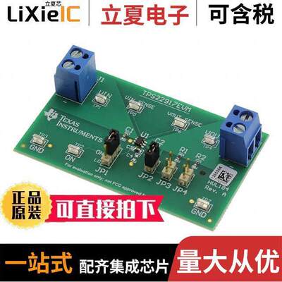 TPS22917EVM开发板 〔EVALUATION MODULE 〕