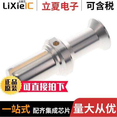 T2196501070-001连接器 〔T2196501070-001 〕