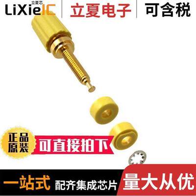 3750-4连接器 〔CONN BIND POST KNURLED YELLOW 〕