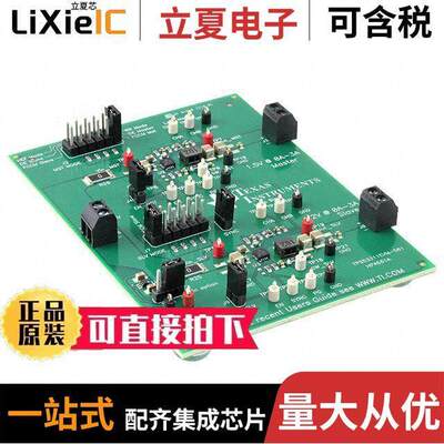 TPS53311EVM-561开发板 〔EVAL MODULE FOR TPS53311-561 〕