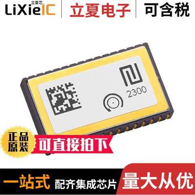 GYPRO2300传感器，变送器 〔MEMS GYRO Z-AXIS (YAW) 30-CLCC 〕