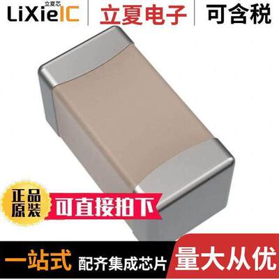 TMF107B7223KAHT电容 〔CAP, MLCC, 0603/1608, 25V, X7R, 〕