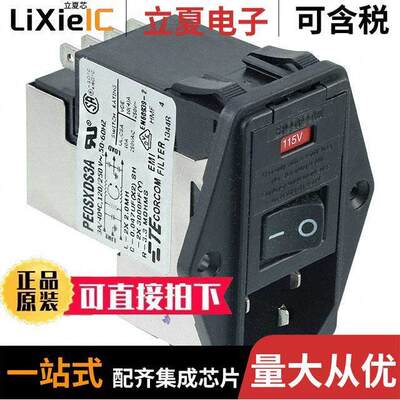 1-6609104-9连接器 〔PWR ENT MOD RCPT IEC320-C14 PNL 〕