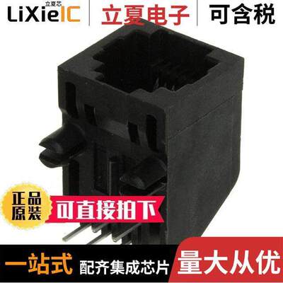 5569026-1连接器 〔CONN MOD JA【 6P6C R/A UNSHLD 〕