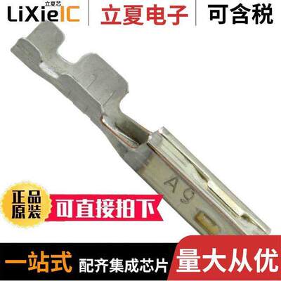 0330015002连接器 〔CONN SO【ET 18-20AWG CRIMP SILVR 〕