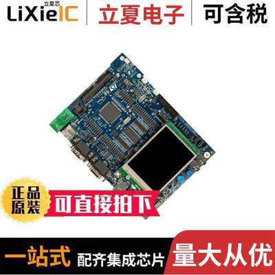 STM32446E-EVAL开发板 〔STM32F446 EVAL BRD 〕