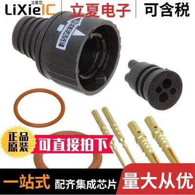 300028连接器 〔CONN PLUG MALE 4P GOLD SLDR CUP 〕