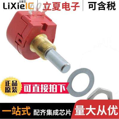 TW1103KA电位计 〔POT 10K OHM 1W WIREWOUND LINEAR 〕