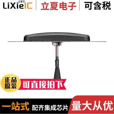 MA450.K.LBICG.004射频 〔RF ANT 829MHZ/1.94GHZ FLAT BAR 〕