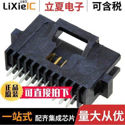 5-104071-1连接器 〔CONN HEADER VERT 10POS 1.27MM 〕