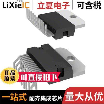TDA7294HS芯片 〔IC AMP AB MONO 100W 15MULTIWATT 〕