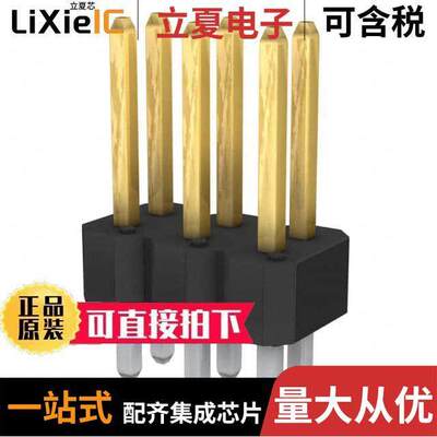 77313-124-06LF连接器 〔CONN HEADER VERT 6POS 2.54MM 〕