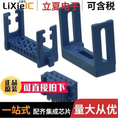 1658526-5连接器 〔CONN RCPT 10P IDC 28-30AWG GOLD 〕