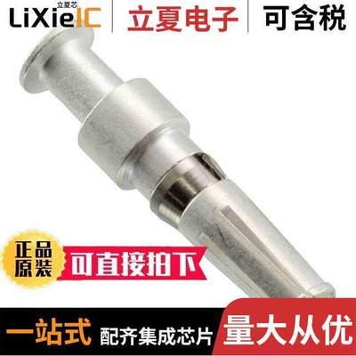 82913604A连接器 〔CONTACT SO【ET 12AWG CRIMP SLVR 〕