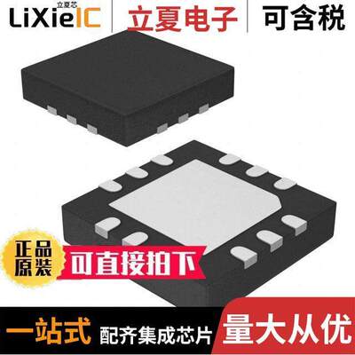 SST12LP07A-QXBE射频 〔IC AMP 802.11B/G/N 2.4GHZ 12QFN 〕