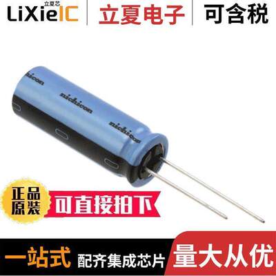 UKA1C472MHD电容 〔CAP ALUM 4700UF 20% 16V RADIAL 〕