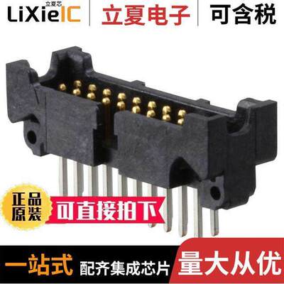 45220-600230连接器 〔CONN HEADER VERT 20POS 1.27MM 〕