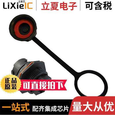 SS-60400-025连接器 〔CONN MOD JA【 COUPLR CAT5E IP67 〕