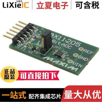 MAX11205PMB1#开发板 〔MODULE PERIPHERAL FOR MAX11205 〕