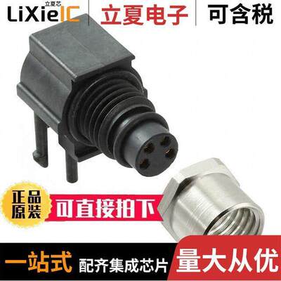 3-2172068-2连接器 〔CONN RCPT FMALE 4POS GOLD SOLDER 〕