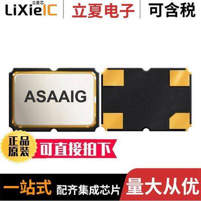 ASAAIG-32.000MHZ-K-C-S-T  ABRACON