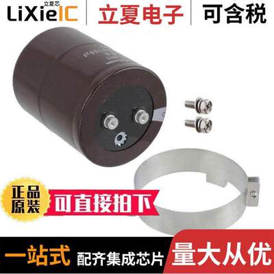 LQR2W472MSEJ电容 〔CAP ALUM 4700UF 20% 450V SCREW 〕