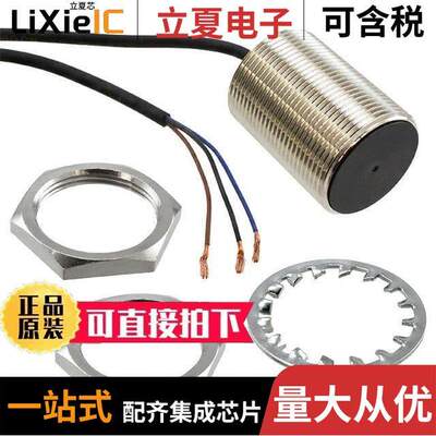 GX-N30M传感器，变送器 〔SENSOR PROX INDUCTIVE 8MM CYLIND 〕