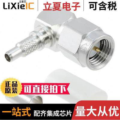 HRM-200-4S-C(40)连接器 〔CONN SMA PLUG R/A 50OHM SOLDER 〕