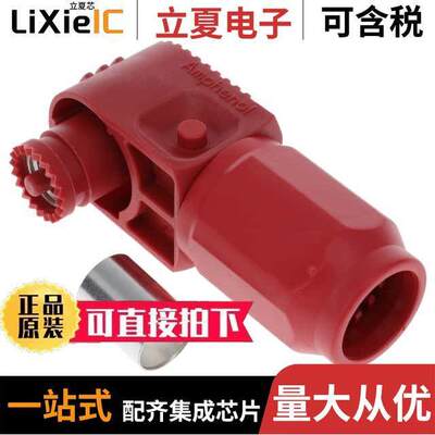 SLPPC70BNR3连接器 〔SURLOK PLUS, RIGHT ANGLE PLUG, 1 〕