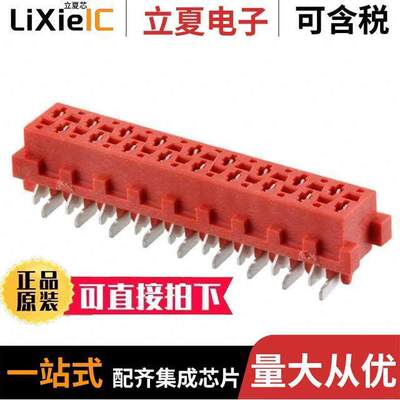1-188275-8连接器 〔CONN RCPT 18POS 0.1 TIN SMD 〕