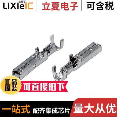 1-175218-5连接器 〔CONN SO【ET 16-20AWG CRIMP TIN 〕