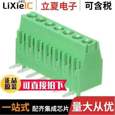284414-7连接器 〔TERM BLK 7P TOP ENTRY 3.5MM PCB 〕