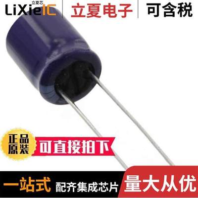 ECA-1VM331B电容 〔CAP ALUM 330UF 20% 35V RADIAL 〕