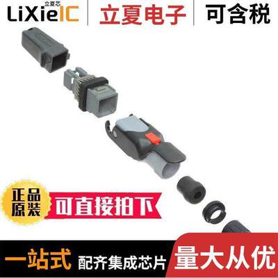 10135742-101LF连接器 〔OCTIS 3 POSN POWER HEADER 〕