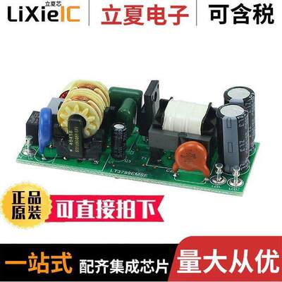DC1595A开发板 〔EVAL BOARD LED DRIVER LT3799 〕