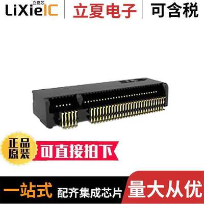 1-2199230-5连接器 〔CONN M.2 FMALE 67POS 0.020 GOLD 〕