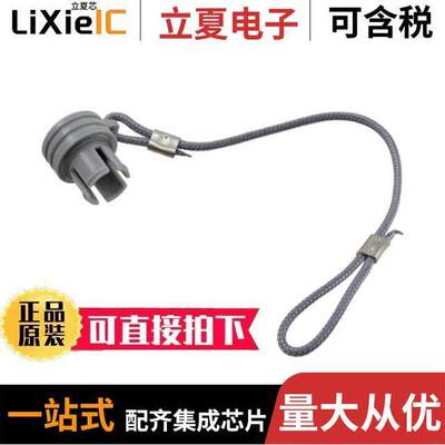 BRD.0B.200.PCSG连接器 〔COVER FOR SO【ET 0S/OB SERIES 〕