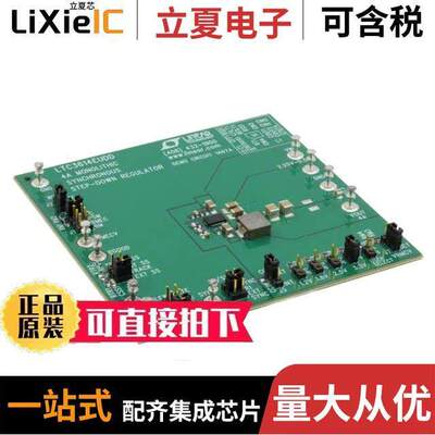DC1467A开发板 〔EVAL BOARD BU【 REG LTC3614 〕