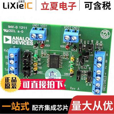 EVAL-ADM2491EEBZ开发板 〔BOARD EVAL FOR ADM2491 〕